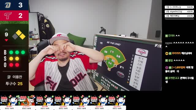 [캐치][엘지편파/수염오빠] LG vs NC '1위 추격 가능하다 나도 당해봤다' ㅋㅋㅋㅋㅋㅋㅋㅋㅋㅋㅋ | SOOP VOD