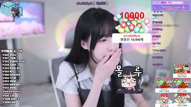 [캐치]무엔터 살아돌아왔습니다... 8월 3kg 찌우기 들어갑니다. 현재43kg | 아프리카TV VOD