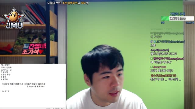 캐치 스타 중만대 조기석 4강 너무 고생하셨습니다 아프리카tv Vod