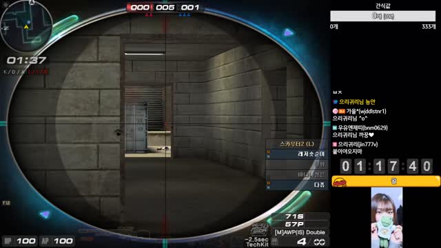 세이브 47 | SOOP VOD