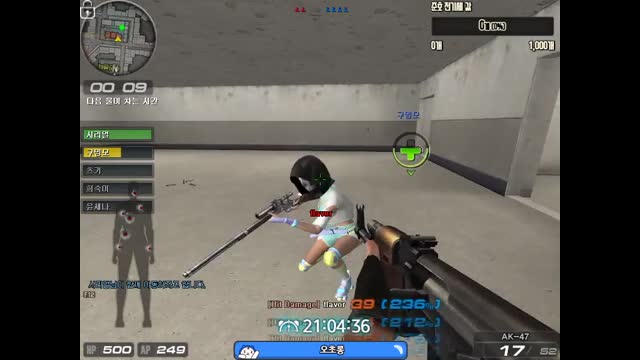 외 할머니 죽인 AK-47 | SOOP VOD