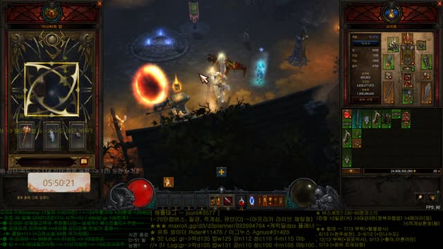 Tip 1렙야만 소방 만렙찍기 10분 만렙4분컷 해봄 준비물11개 캐치 디아3 악사성법수야 기억17일차 32