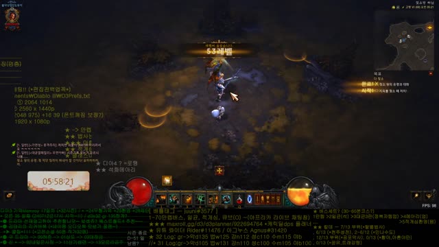 Tip 완 1렙야만 소방 만렙찍기 10분 만렙4분컷 해봄 준비물11개 캐치 디아3 악사성법수야 기억17일차