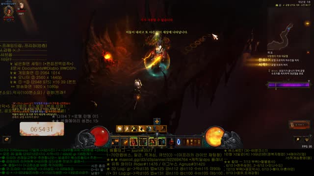 막보10초컷a05 아흔야만b Gr 100단 2분45초 올라쉬 P1673 캐치 디아3 악사성법수야 기억17일차 32시즌 🍑