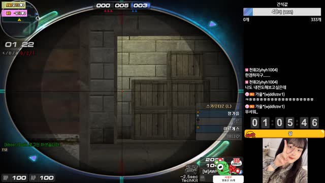 세이브 48 | SOOP VOD