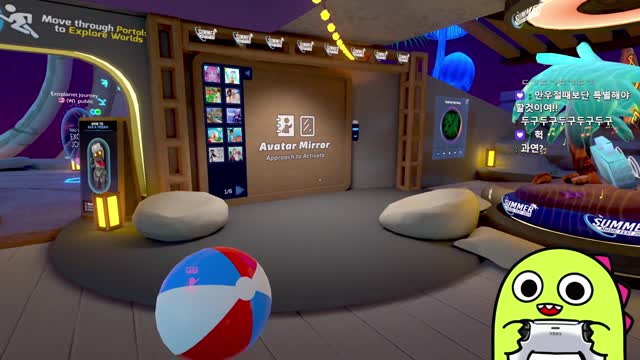 [캐치]8시 20분 3D 옌룡 공개 | SOOP VOD