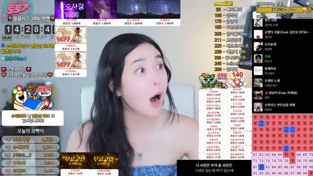 [캐치] 82ㅅ사... | SOOP VOD