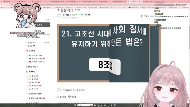 [캐치]34!! | SOOP VOD