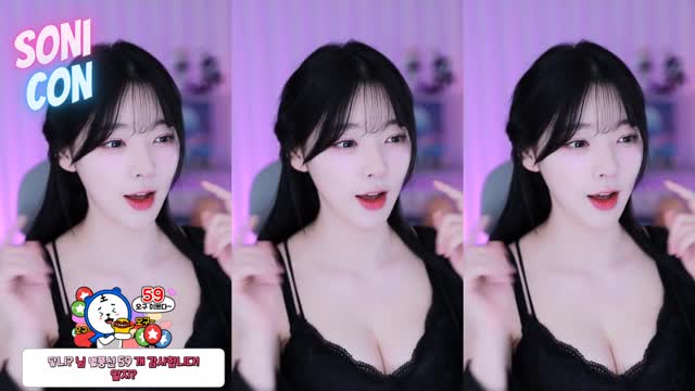 [캐치]수니그룹E2.5) 내일 소플시 오늘 의상으로 방셀. | SOOP VOD