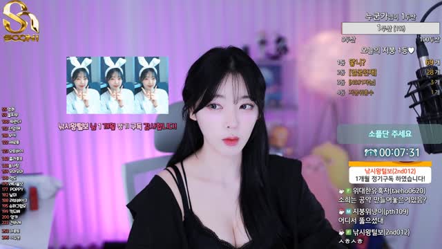 [캐치]수니그룹E2.5) 내일 소플시 오늘 의상으로 방셀. | SOOP VOD