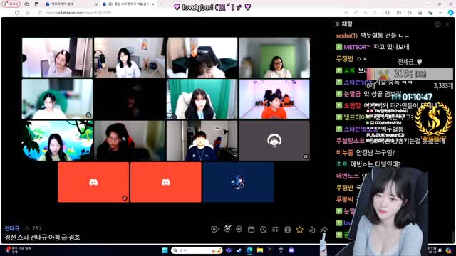 [캐치][정선:스타부] 기봉님 32 | SOOP VOD