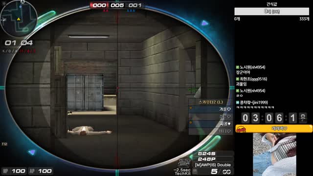 세이브 49 | SOOP VOD