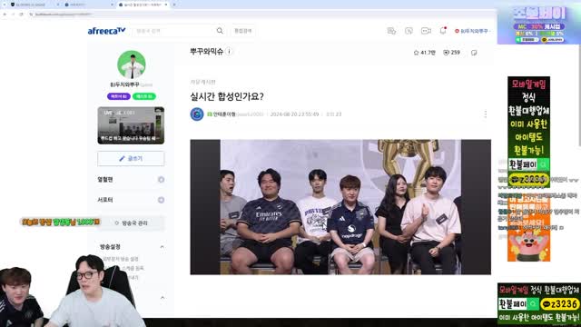 캐치 뿌드컵 하고 왔습니다 우승팀 웨일즈 최초 공개 간다 감컴 피파4 아프리카tv Vod