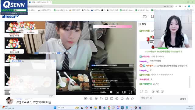 캐치 큐센 Jsa 테란 씹어먹을 밥새 앞방 차지했습니다 Soop Vod