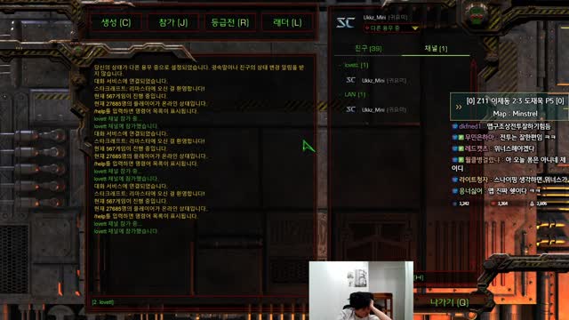 캐치 스타 우끼끼즈 변현제제동윤철일장기석vs민철택용재욱영진재호 55프로리그 아프리카tv Vod