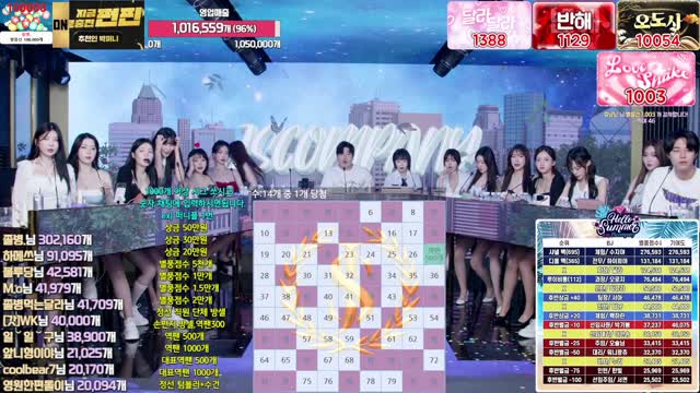 캐치 정선 211화 퐁당퐁당 명품데이 체험인턴2명희야x달라x로지x서아x누리x만송x워니x서연x오솔x기봉x다냥x규리x한빛