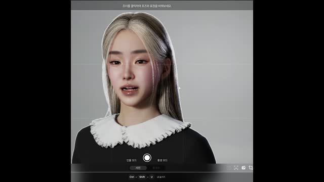 [캐치]우냥 ) "아 무서워엉 ㅠㅜ" PTSD 전문가 _ 일진 우냥 | 아프리카TV VOD