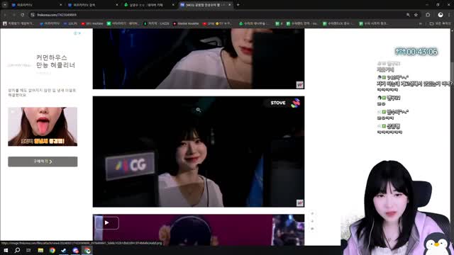 [캐치]WCG 공방 수야짤 보는 수피 | SOOP VOD