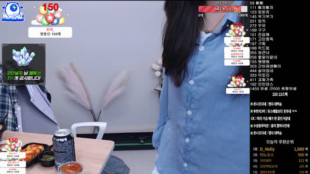 [캐치][츠캄몬스타즈] 몽덕구 vs 클마토 두12000개 | SOOP VOD