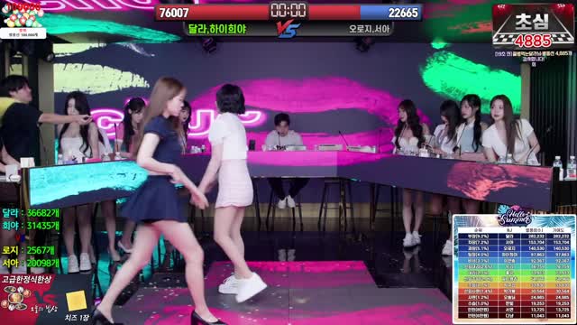 캐치 정선 213화 기회의 직급프리데이여인턴1명 입사희야x달라x로지x서아x누리x만송x워니x서연x오솔x기봉x다냥x규리x