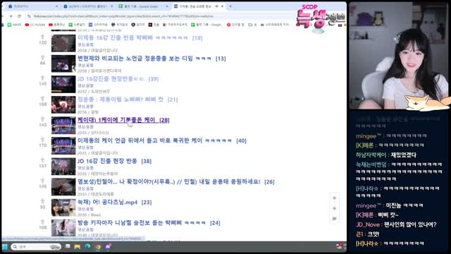 늑채: 36살 맞아? 인기글 몇 개 간 거야? ㅋㅋㅋㅋ | SOOP VOD