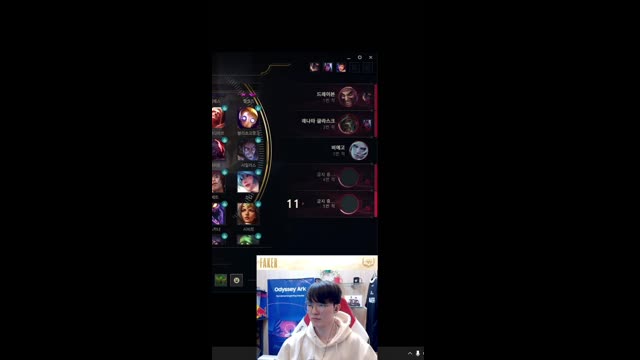 [캐치]T1 Faker | SOOP VOD