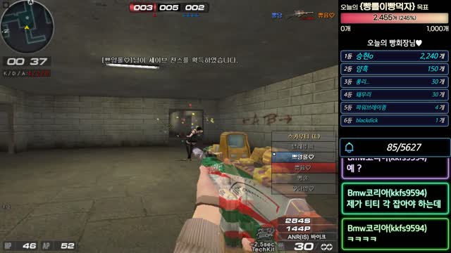 4:1세이브 Ez♡ | SOOP VOD
