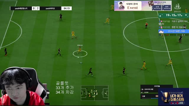 [캐치]24토츠 올리비에 지루+8카 cu페드로 크로스 이후 전갈킥 골 | SOOP VOD