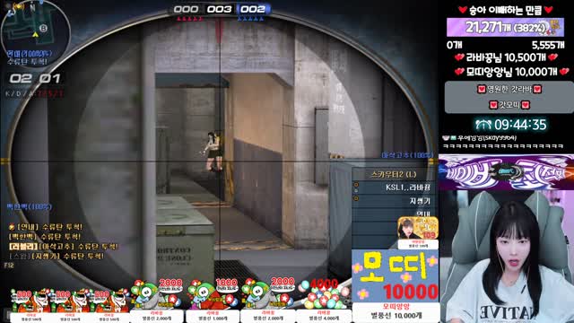 [캐치]B2 비롱 지킴이 차스나 끌어치기 야무지네 | SOOP VOD