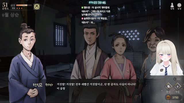 [캐치]이 음탕한X아! | SOOP VOD