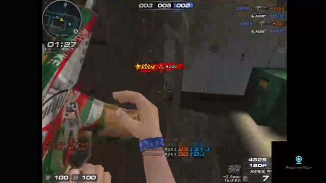 [캐치]ANR1킬+vs9더블킬 | SOOP VOD