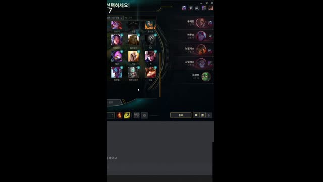 [캐치]KB리브모바일 2024 LoL멸망전 시즌1 결승전 | SOOP VOD