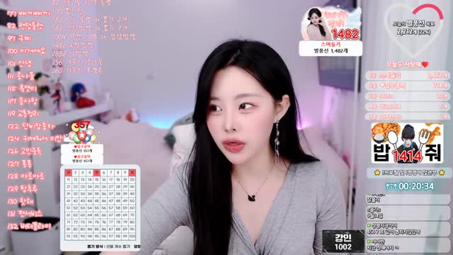 [캐치]21일차/DMZ 7호/바우치 킥드베 맛집 찐신입 금쪽이 | SOOP VOD