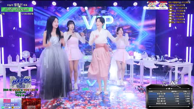 캐치 더케이 시즌10 일반회차 2회 3부 츄x에디양x천사랑 20만개 퇴근전쟁 케이대 아프리카tv Vod