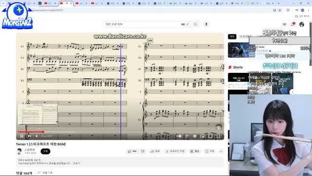[캐치]플룻 - 테란bgm | SOOP VOD