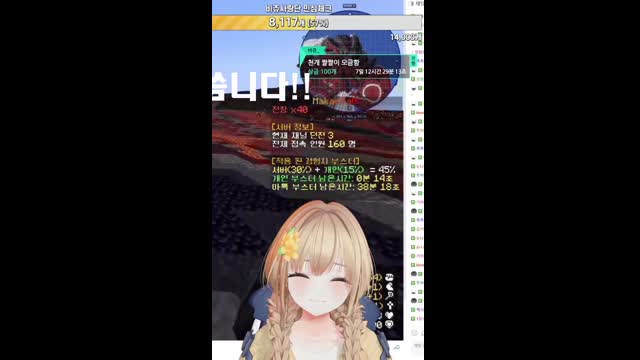 [캐치][꼬습노] 안녕비쥬 마카오톡 1.75 공습경보 API도와주세요!! | SOOP VOD