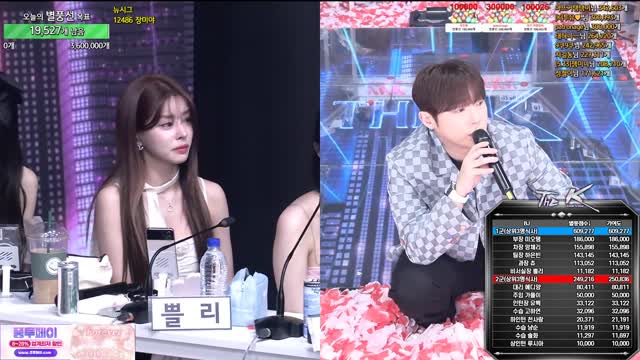 캐치 더케이 10시즌 일반회차 5회 3부 총 합 10만개 퇴근전쟁 쁠리x천사랑x가을이 케이대 아프리카tv Vod