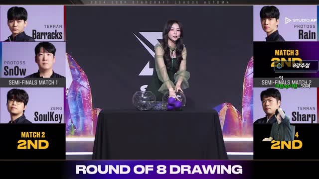 [캐치]SSL중계 8강 상대나옵니다 | SOOP VOD