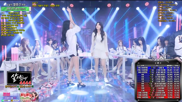 캐치 더케이 시즌10 일반회차 6회 3부 퇴근전쟁 츄x하은빈 케이대 아프리카tv Vod