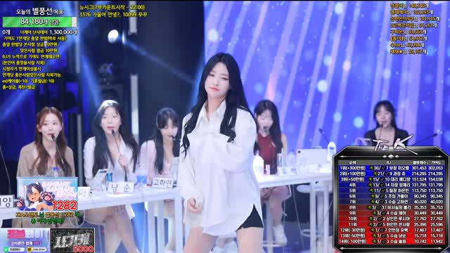 캐치 더케이 시즌10 일반회차 6회 3부 퇴근전쟁 츄x하은빈 케이대 아프리카tv Vod
