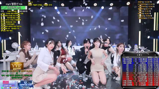 캐치 더케이 시즌10 일반회차 6회 3부 퇴근전쟁 츄x하은빈 케이대 아프리카tv Vod
