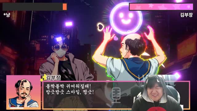 캐치 내가 마법소녀 카와이 러블리 즈큥도큥 바큥부큥 루루핑 아프리카tv Vod
