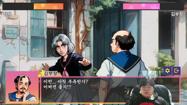 캐치 내가 마법소녀 카와이 러블리 즈큥도큥 바큥부큥 루루핑 아프리카tv Vod