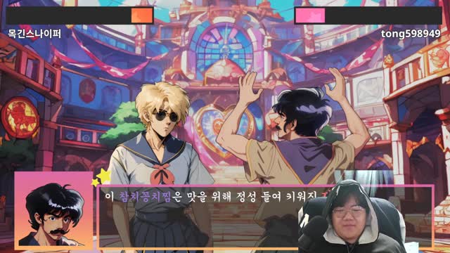 캐치 내가 마법소녀 카와이 러블리 즈큥도큥 바큥부큥 루루핑 아프리카tv Vod