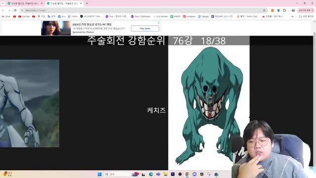 [캐치]iNtP입니다 | SOOP VOD