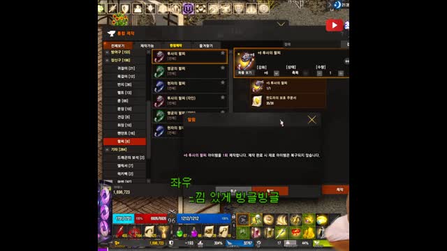 캐치 리니지 리마스터 오크섭 퇴라 96 성기사 이정도면 러쉬장인이지 나금손 누워서 겜한지 1805일째 원격음악방송 Soop Vod