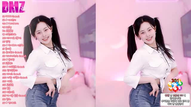 [캐치][DMZ 7호] 47일 단스퍼 붕붕부부우우부웅부웅붑웅 | SOOP VOD