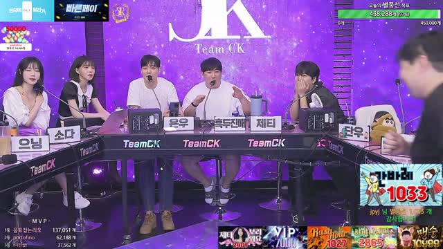 [캐치][TCK] 단우 - 흑두(젖꼭지) 만지기 | SOOP VOD