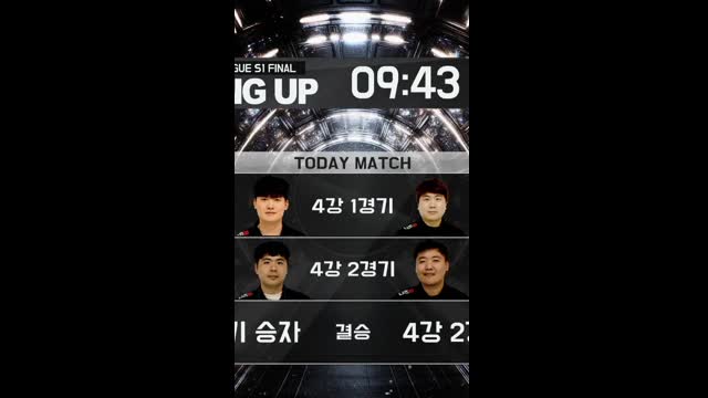 [캐치]PSL 시즌1 파이널 4강 | 결승전 | SOOP VOD